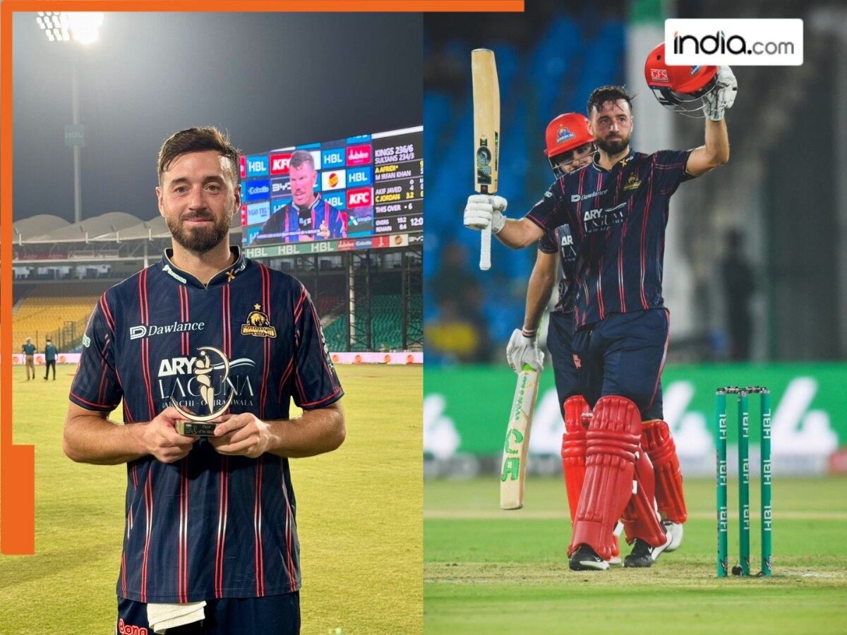 PSL 2025: SHOCKING gift given to star cricketer as 'Player of Match' award, he gets...